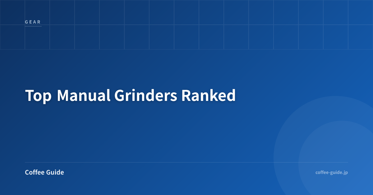 Best Manual Coffee Grinders: Top Picks and How to Choose the Right One ...